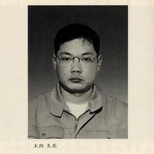 Hisashi Ouchi, History's Most Raioactive Man